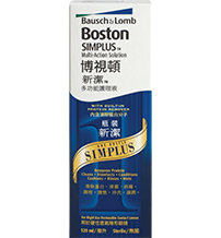 Boston Simplus Multi-Action Solution : Bausch + Lomb
